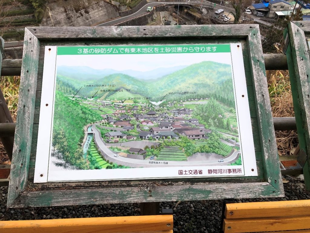 Utsurogi, tempat produksi wasabi yang segar 新鮮なわさびが生産されるうつろぎ | 一般社団法人 ...